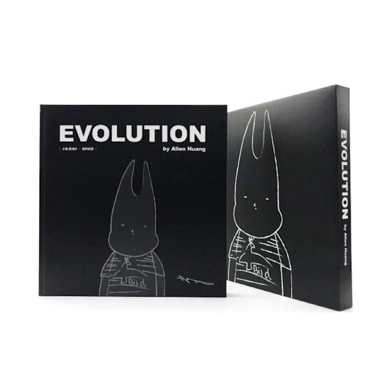 《EVOLUTION by Alien Huang 小鬼 黃鴻升 創作紀實》潮流黑限定版 | 蝦皮購物