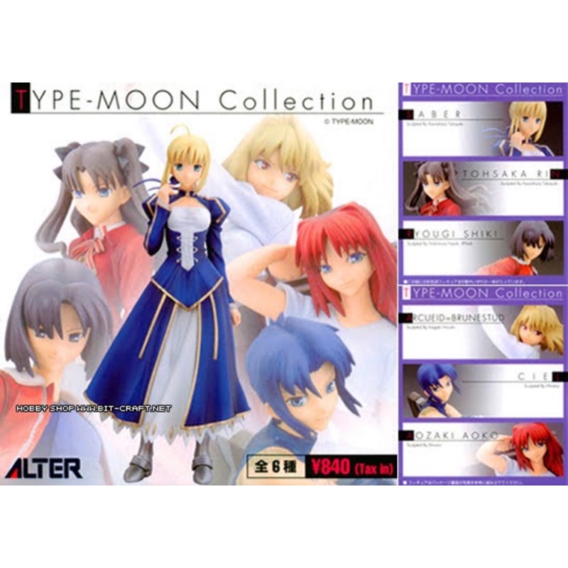 ☆Enchanté★出清FA4/TYPE-MOON Collection/Saber/盒玩/全6種 | 蝦皮購物