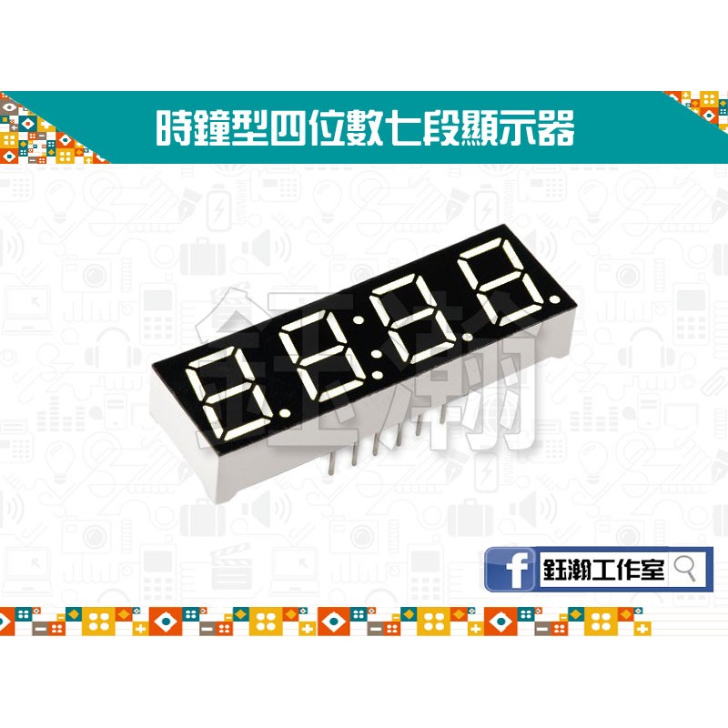 【鈺瀚網舖】5461BS 0.56吋 紅光 共陽 時鐘型四位數七段顯示器 | 蝦皮購物
