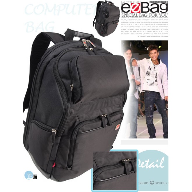 eeBag超輕/多功能/ 優質航空造型電腦大後背包 | 蝦皮購物