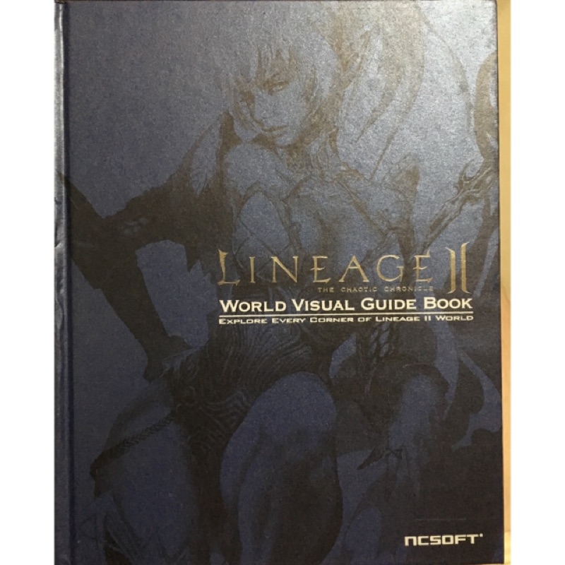 Lineage II World Visual Guide Book 天堂2 畫冊 | 蝦皮購物
