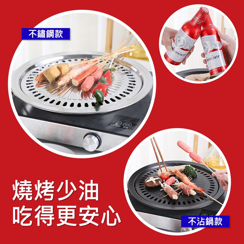 《恆準科技》韓式烤盤 TP-KHP01 烤肉盤 燒烤盤 烤盤 露營烤盤 不沾烤盤 烤盤 烤肉盤 瀝油烤盤 煎烤盤 | 蝦皮購物