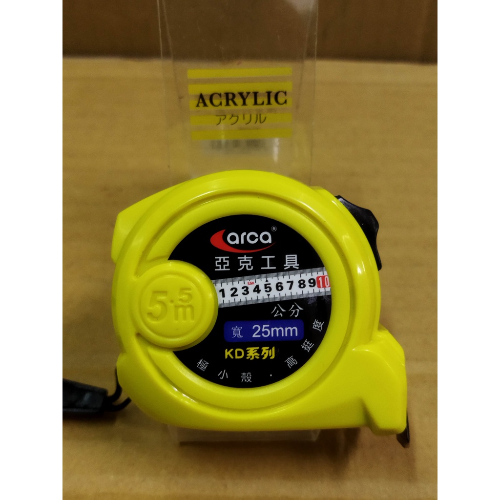 (附發票)KD鋼捲尺5.5M*25mm/台尺/文公/公分arca卷尺/亞克鋼捲尺 | 蝦皮購物