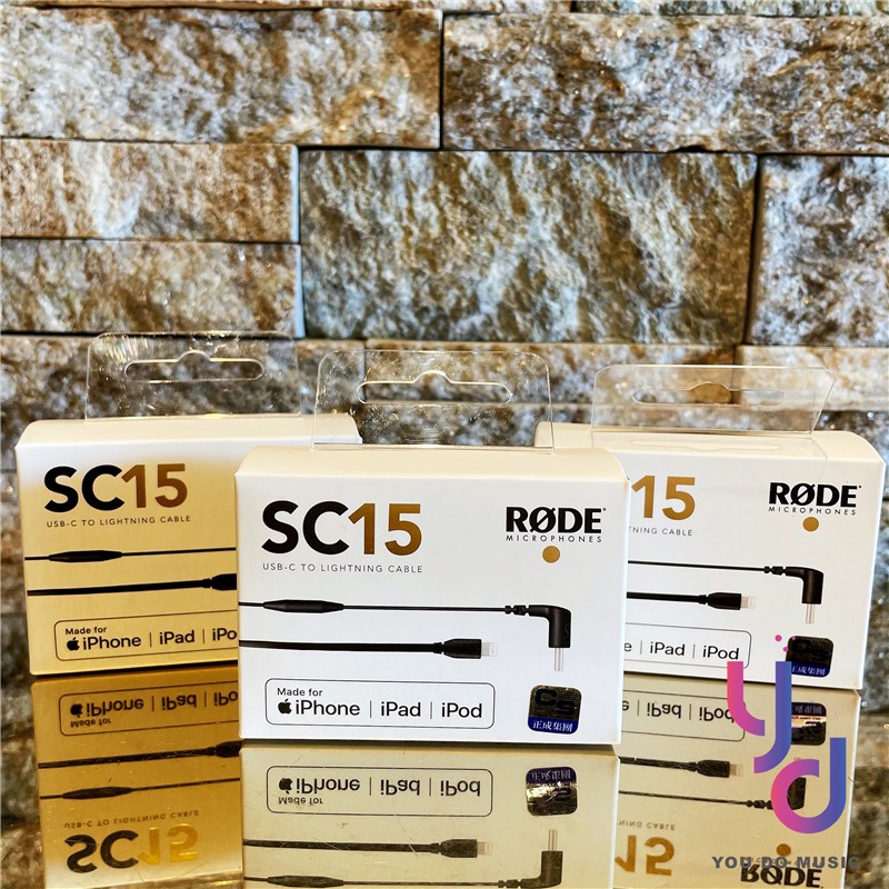 Rode SC15 USB C Lightning Iphone 專用 WIRELESS GO VideoMic | 蝦皮購物