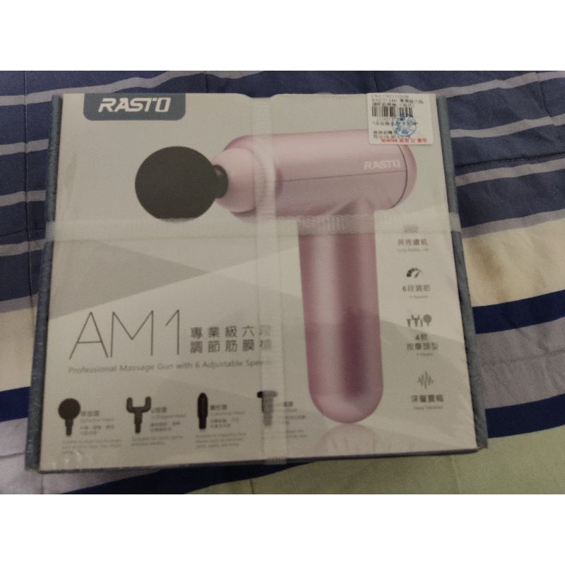 Rasto am1 筋膜槍 全新未拆 | 蝦皮購物