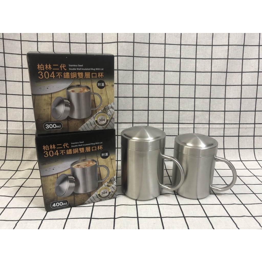 柏林304不鏽鋼雙層杯 400ml 300ml 附蓋 不鏽鋼露營杯 不鏽鋼杯 | 蝦皮購物