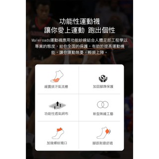 Maleroads 運動保暖短襪 透氣吸濕排汗 跑步 健身 騎自行車 登山 戶外 運動保暖 加厚設計 功能性運動襪 3雙 | 蝦皮購物