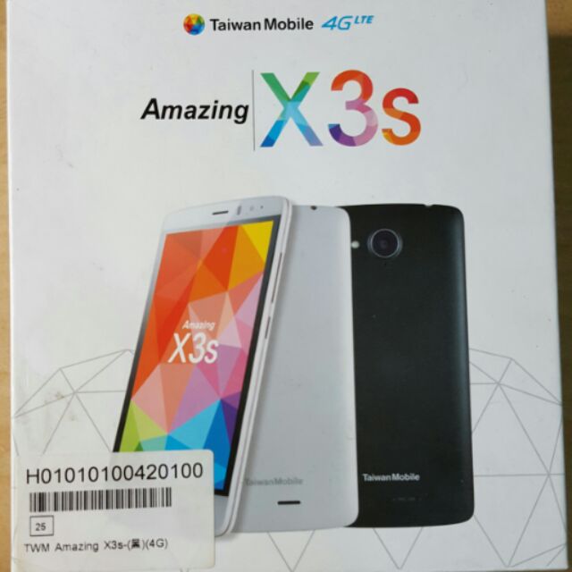 台灣大哥大 Amazing X3s 4G手機 | 蝦皮購物