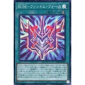 【DCT_緣夢の城】遊戲王 PHRA-JP051 RUM-幻影之力 亮面 90-95分 | 蝦皮購物