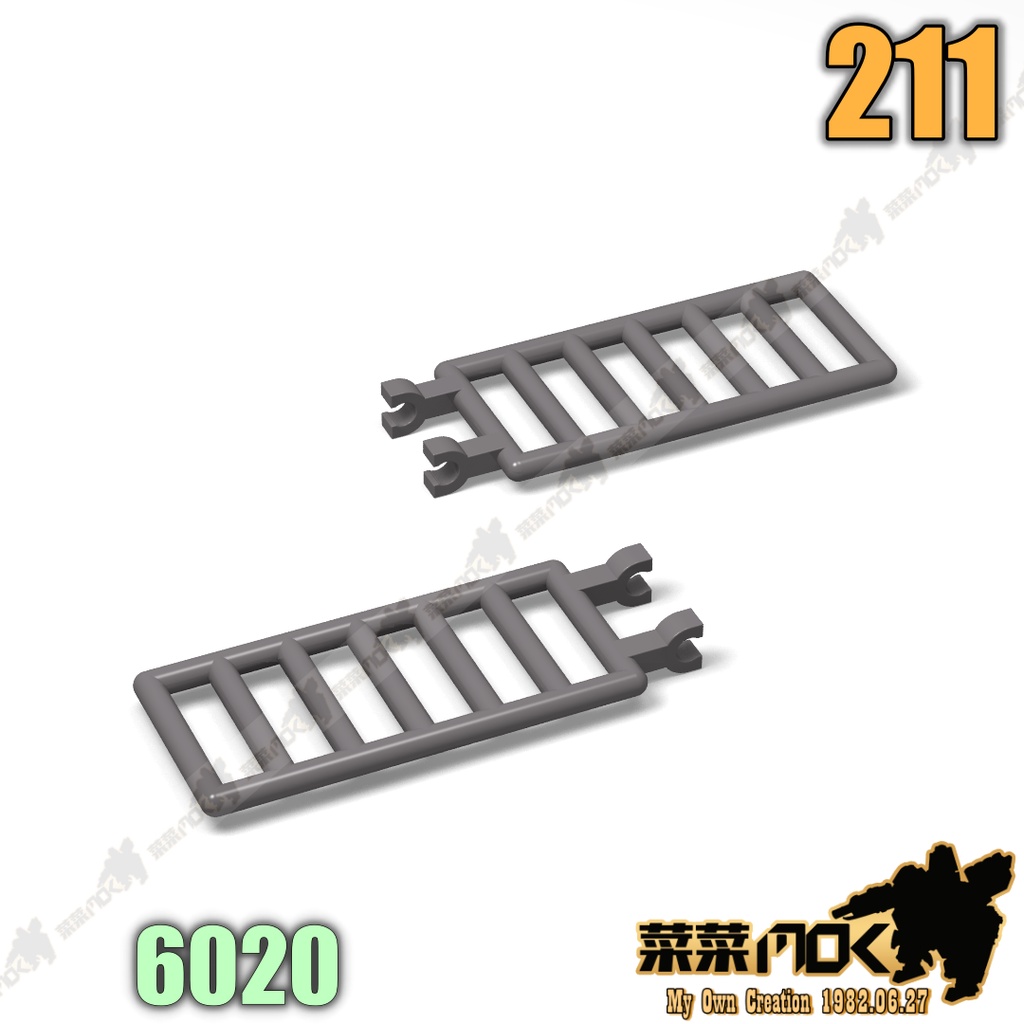 211 7X3 雙夾 柵欄 梯子 第三方 散件 機甲 moc 積木 零件 萬格 相容 lego 樂高 6020 | 蝦皮購物