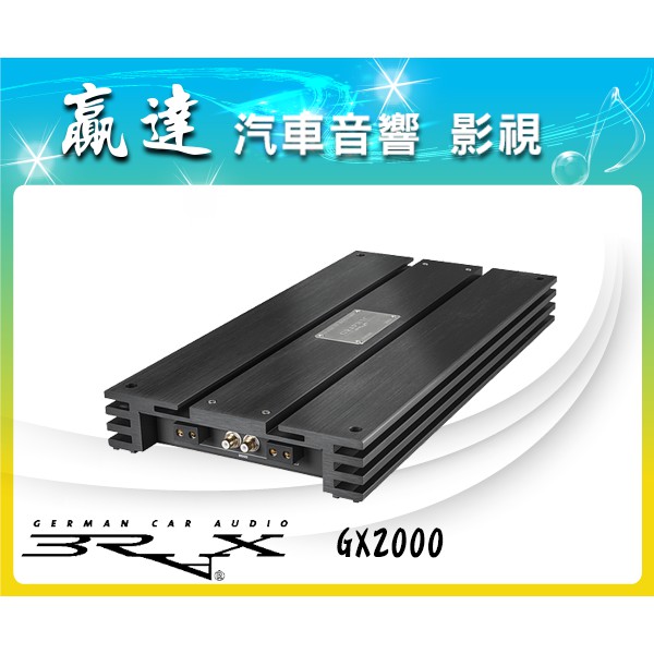 新竹贏達汽車音響 德國極品 BRAX GX2000 High-End 兩聲道擴大機 公司貨 | 蝦皮購物