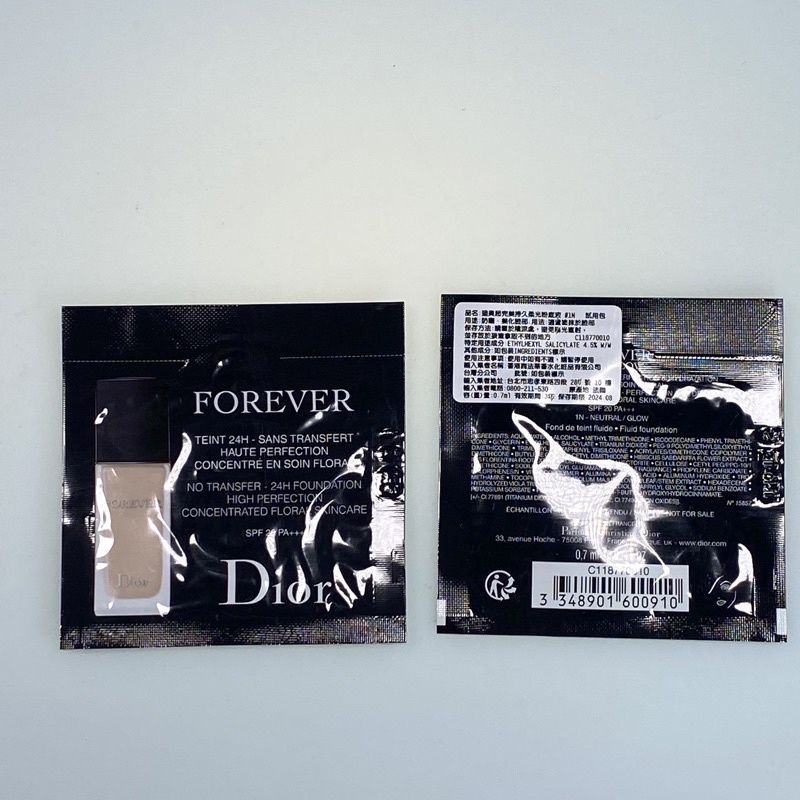 BABY小舖 DIOR 迪奧 超完美持久柔霧粉底液 2.7ML 0.7ML試用包 | 蝦皮購物