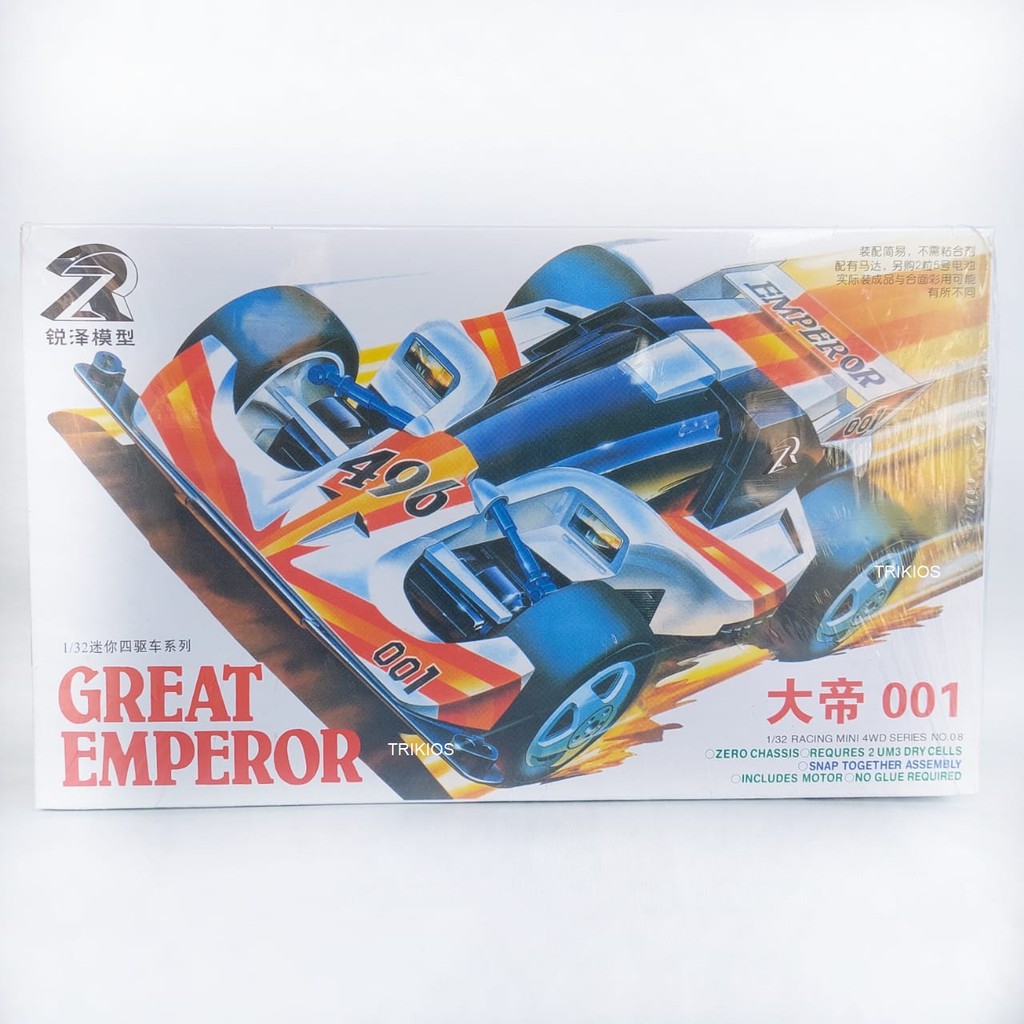 田宮 Rep Tamiya Mini 4wd 品牌 Ruize Dash 001 大帝零底盤 | 蝦皮購物