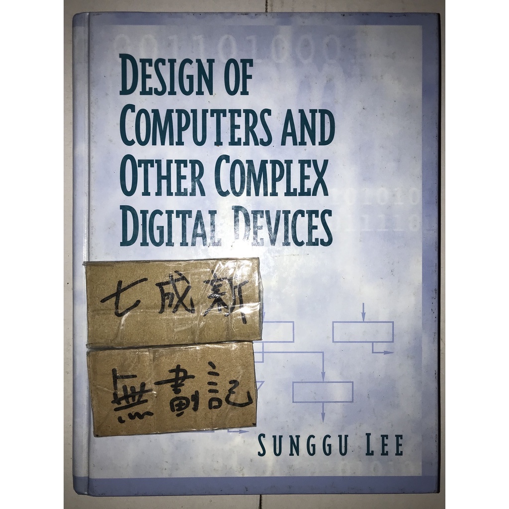 Design of Computers and Other Complex Digital Devices | 蝦皮購物