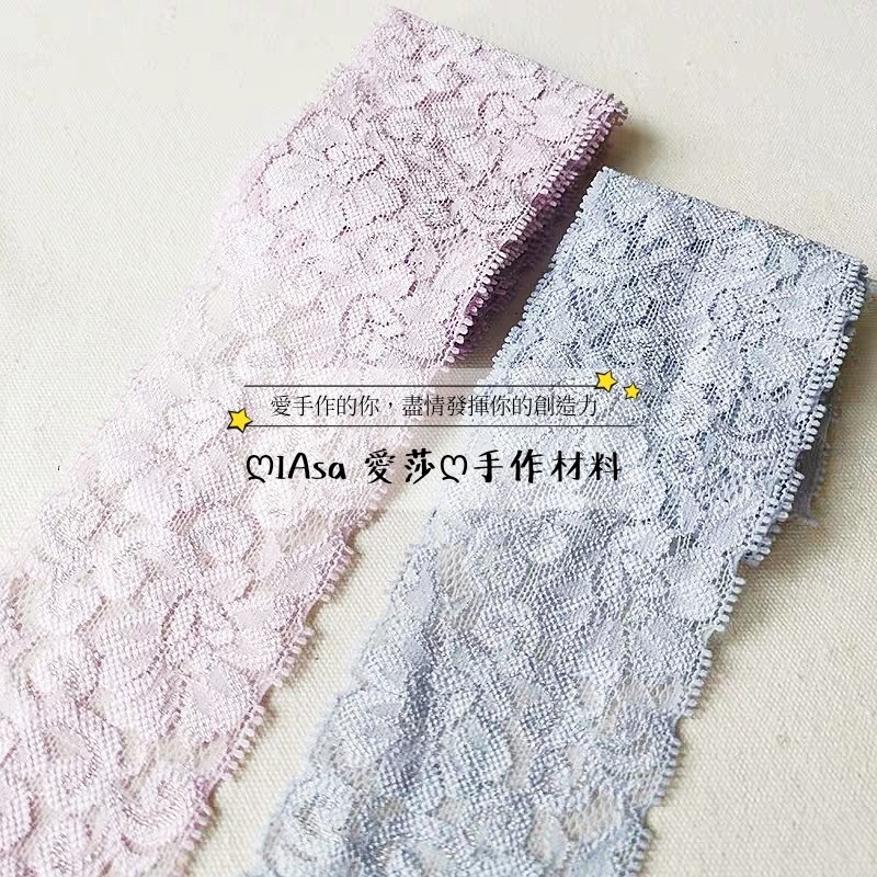 《iAsa愛莎の》手作材料 服裝輔料淺色彈力蕾絲花邊DIY布藝/包包/娃衣/髮帶/內衣寬6cm | 蝦皮購物