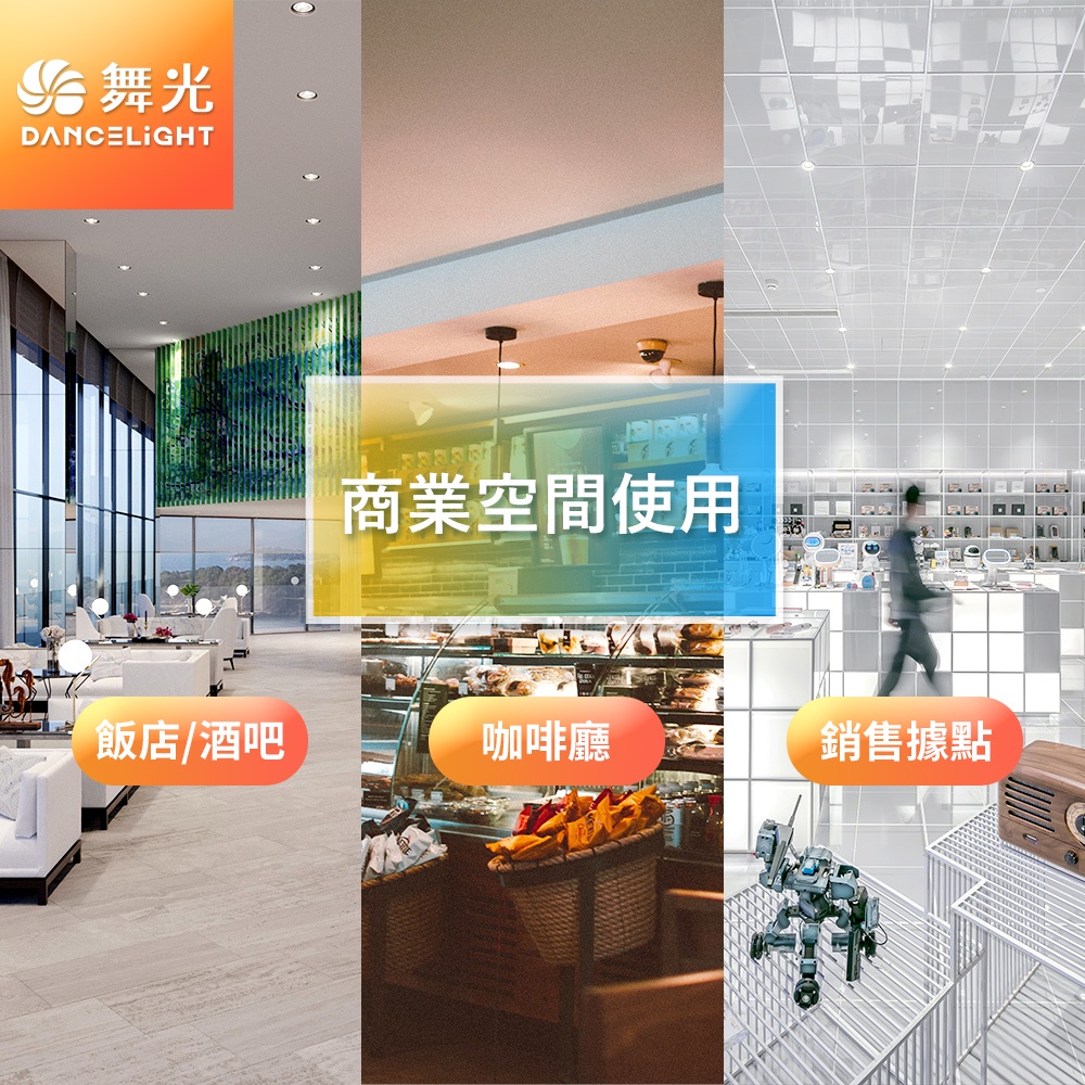 【DanceLight舞光】5CM嵌孔 3W窄角投射LED浩克崁燈 2年保固(黃光)-4入組 | 蝦皮購物