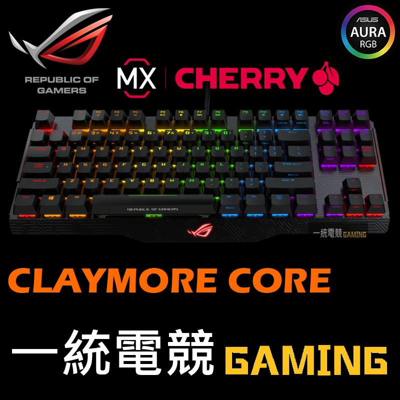 【一統電競】華碩 ASUS ROG CLAYMORE CORE RGB 機械式鍵盤 | 蝦皮購物