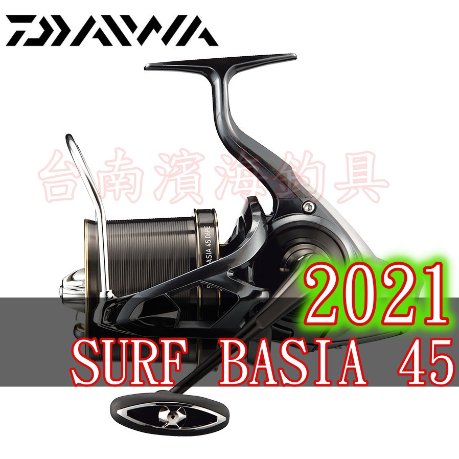 免運🔥 刷卡可分6期 DAIWA 21 Surf Basia 45 遠投 捲線器 沙灘 沙梭 銅盤 放長線 沙灘架 砲管 | 蝦皮購物
