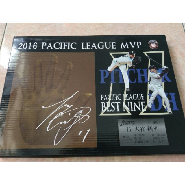 少見限量~大谷翔平 NPB 2016年度MVP & Bestnime 3D手印紀念畫框 | 蝦皮購物