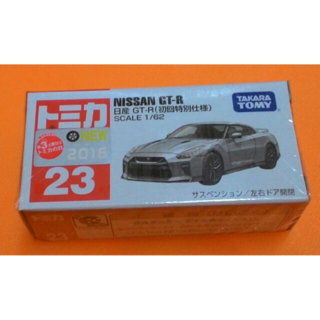 TOMICA 23 NO.23 NISSAN GT-R 初回 | 蝦皮購物