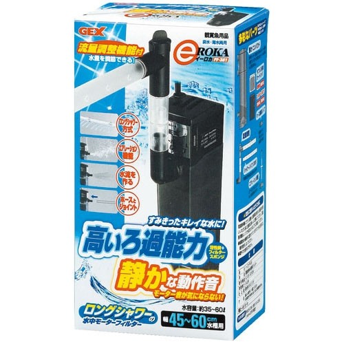 日本 GEX-五味 沉水過濾器+雨淋管 (PF-201/PF-381/PF-701)【一組】烏龜缸過濾 低水位 烏龜過濾 | 蝦皮購物
