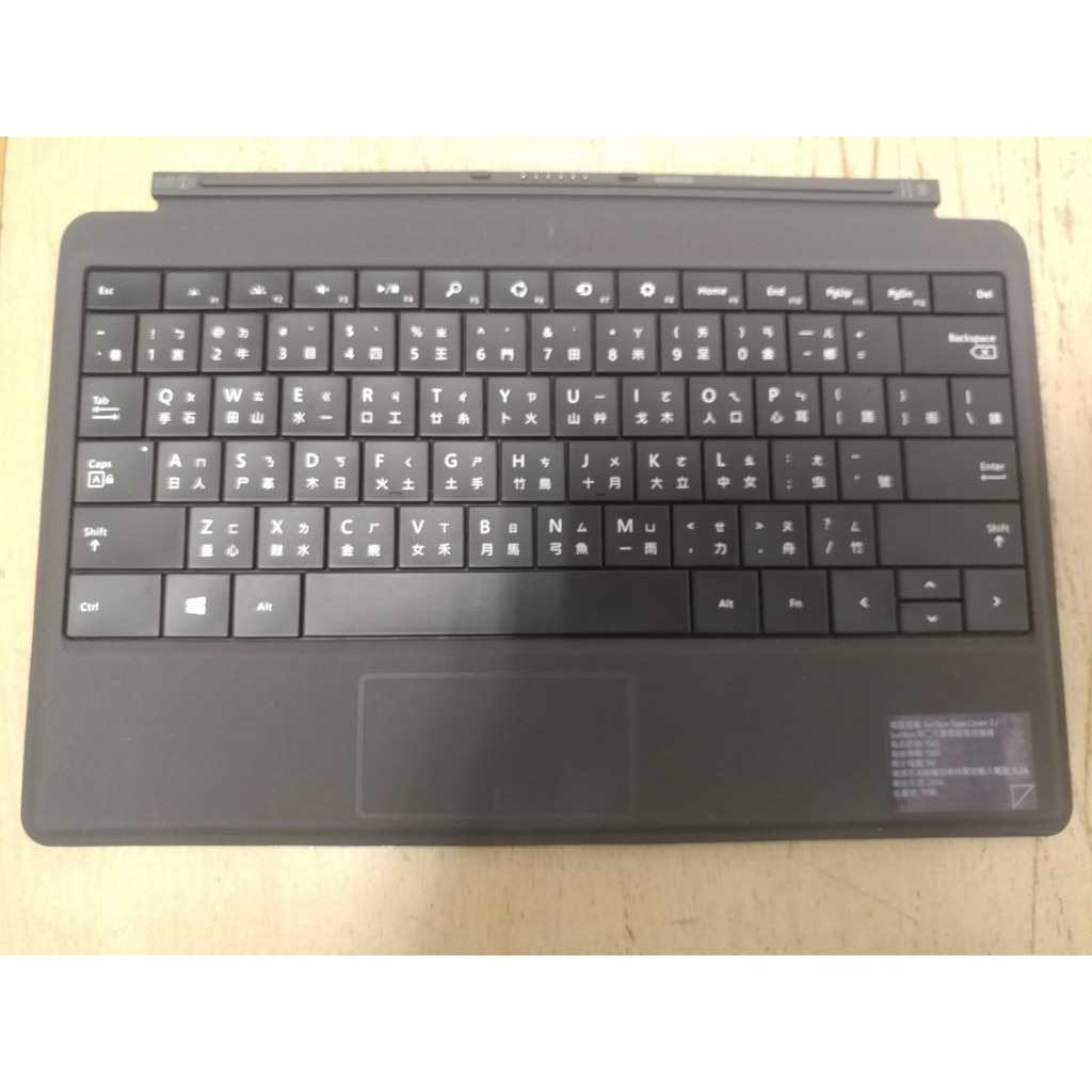 原廠 Microsoft Surface Type Cover 2 Surface 第二代實體鍵盤保護蓋 | 蝦皮購物