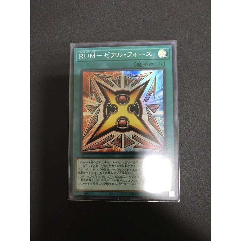 「Akira」遊戲王 LIOV-JP050 RUM ZEXAL之力 亮面 | 蝦皮購物