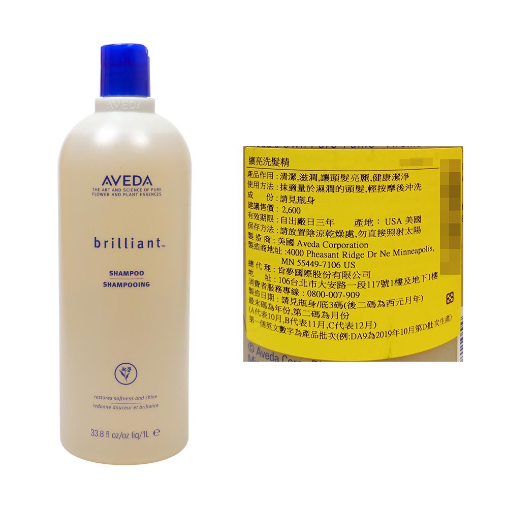 ⎮Rough99⎮AVEDA 🇺🇸正品公司貨 花植結構 護色穎采 迷迭薄荷 純型 純香 純豐 甜馨 檞香 洗髮精 洗髮 | 蝦皮購物