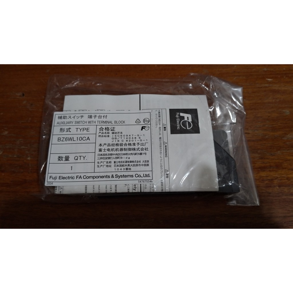 富士斷路器用輔助開關 BZ6WL10CA | 蝦皮購物