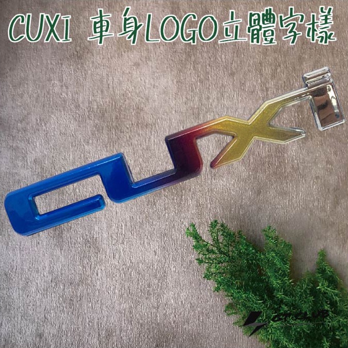 GT CLUB APEXX CUXI 車身 LOGO 立體字樣 標誌 側貼紙 山葉 YAMAHA 彩鈦 QC | 蝦皮購物