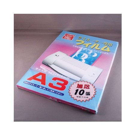 萬事捷 MBS A3 防靜電 護貝膠膜 (110入/ 80u) | 蝦皮購物