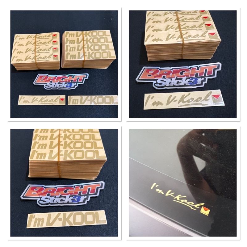 我是 V-KOOL IM VKOOL 切割貼紙 | 蝦皮購物
