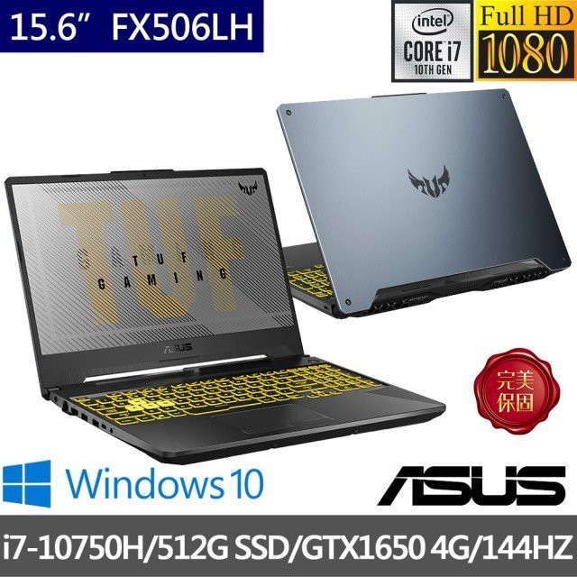 便宜賣@ 華碩 ASUS FX506LH-0031A10750H 幻影灰 FX506LH FX506 全新未拆 | 蝦皮購物