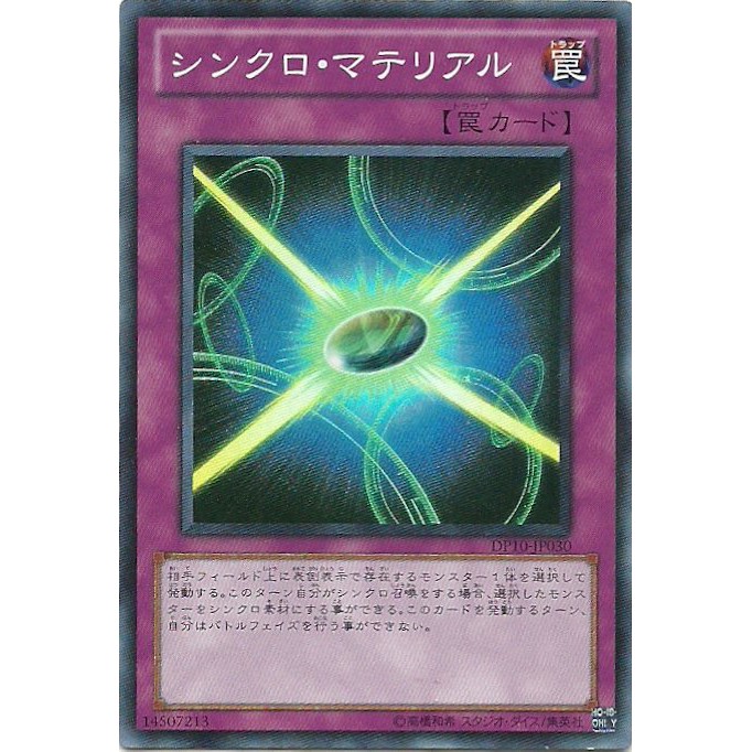 DP10-JP030 同步物質 ( 亮面 )拍4 | 蝦皮購物