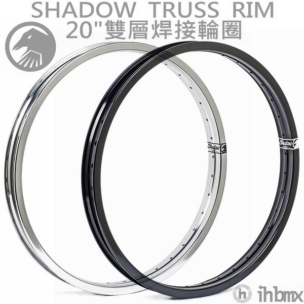 SHADOW TRUSS RIM 雙層焊接輪圈 極限單車/滑步車/場地車/越野車/平衡車/表演車/MTB/地板車 | 蝦皮購物