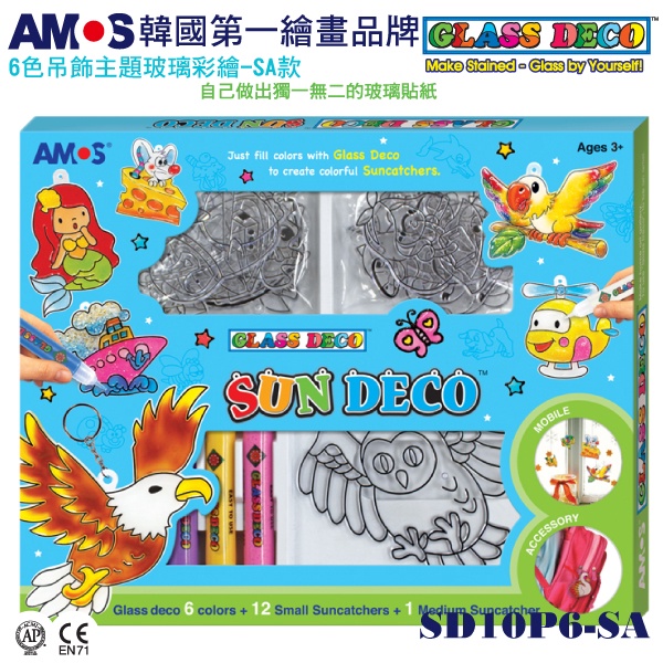 韓國AMOS 6色壓克力模型版DIY玻璃彩繪膠-SA款DIY 玻璃彩繪膠 金蔥膠 拓印 壓模 小吊飾 [現貨供應] | 蝦皮購物