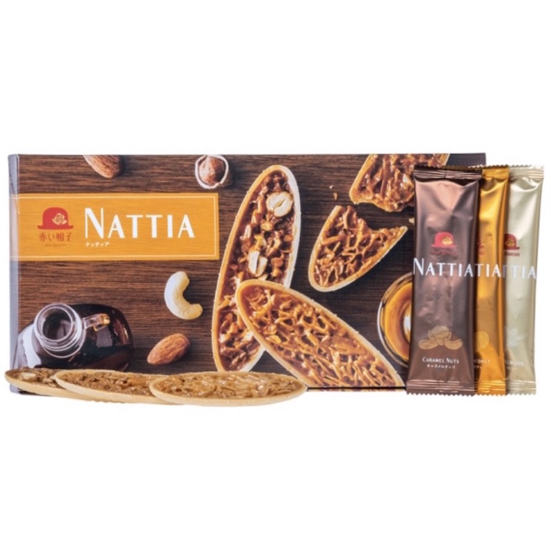 日本 紅帽子 NATTIA 三種類綜合船型餅 禮盒 香草杏仁&楓糖椰子&焦糖堅果風味 | 蝦皮購物