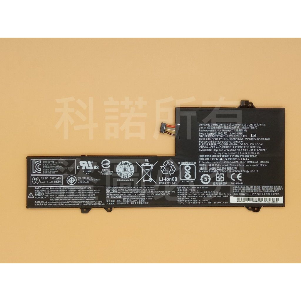 科諾-全新筆電電池 適用聯想 V720-14 L16M4PB2 L16C4PB2 L16L4PB2 #C273 | 蝦皮購物