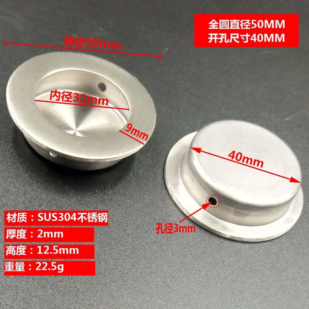 【singcoco】304不鏽鋼凹槽把手 暗拉手 戶引手 白鐵 取手 白鐵把手 氣密窗把手 手引 暗裝扣手 | 蝦皮購物