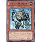 【DCT_緣夢の城】遊戲王 EXP4-JP025 廢鐵讀心師 普卡 90-95分 | 蝦皮購物