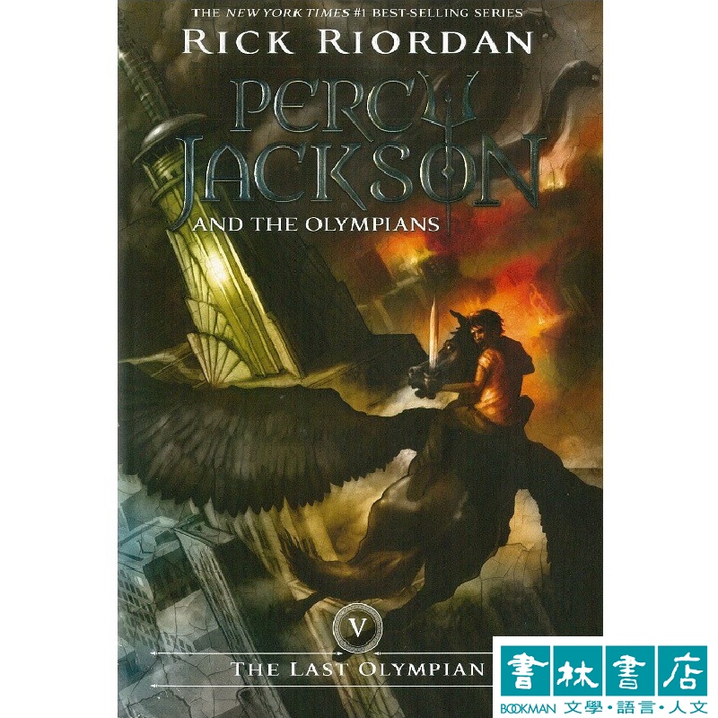 Percy Jackson 5 The Last Olympian 波西傑克森 終極天神 Rick Riordan 蝦皮購物