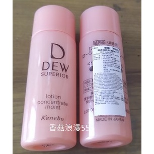 香菇浪漫555~新款Kanebo 佳麗寶DEWS 潤活精純露 20ml *2瓶=40ml(輕潤)，優惠$ | 蝦皮購物