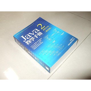 二手非全新9 ~Java 2 JDK 6教學手冊 第四版 洪維恩 旗標 9789574427369 | 蝦皮購物
