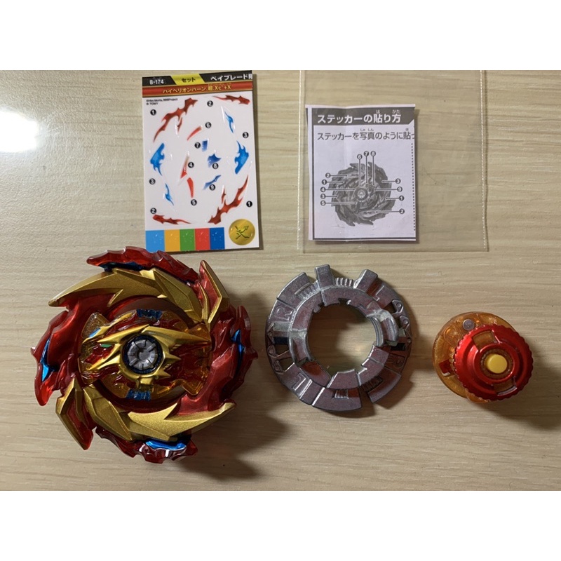 正版 B-174 戰鬥陀螺 對戰組 爆裂世代 超王 爆燃赫伯隆 Xc′+X 限界突破 Busrt B174 非火山赫里歐 | 蝦皮購物