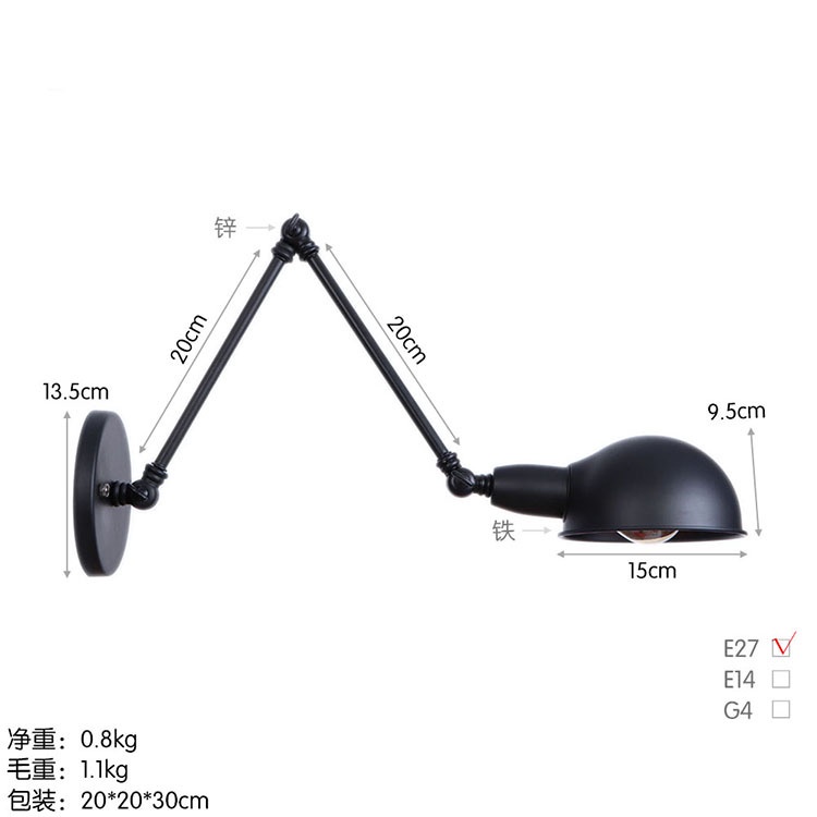 RH LOFT 工業風格長臂雙節簡約時弊床頭餐飲壁燈【美品FGYJ】 | 蝦皮購物