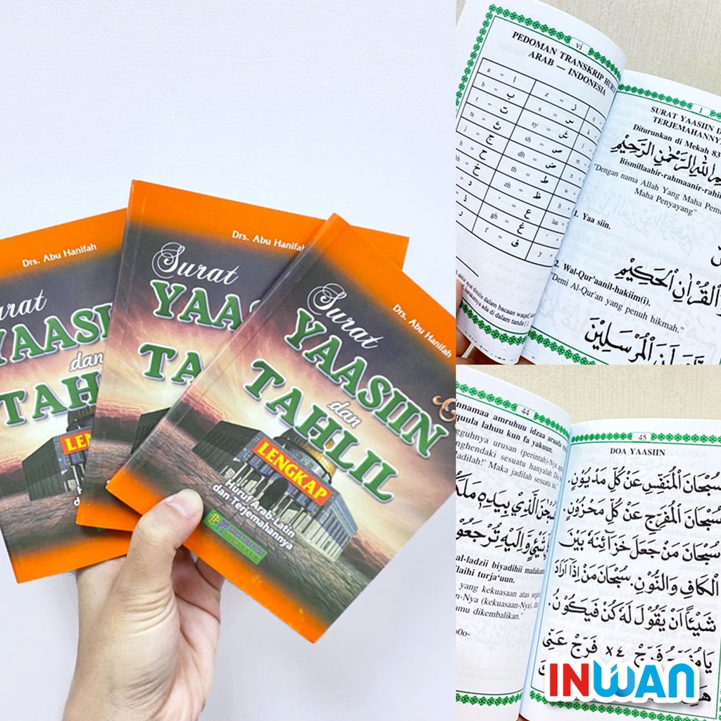 印灣 INWAN 】SURAT YAASIIN TAHLIL 和祈禱 | 蝦皮購物