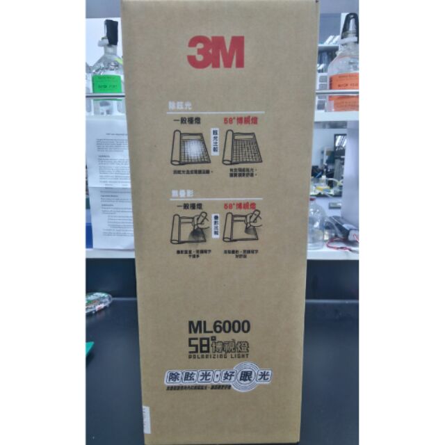 3M 博士燈 ML6000 白色 | 蝦皮購物