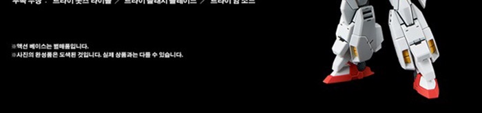 49現貨 1/144 HG HGBF HGBD TRY AGE GUNDAM 鋼彈 創鬥者 潛網大戰 Magnum PB | 蝦皮購物