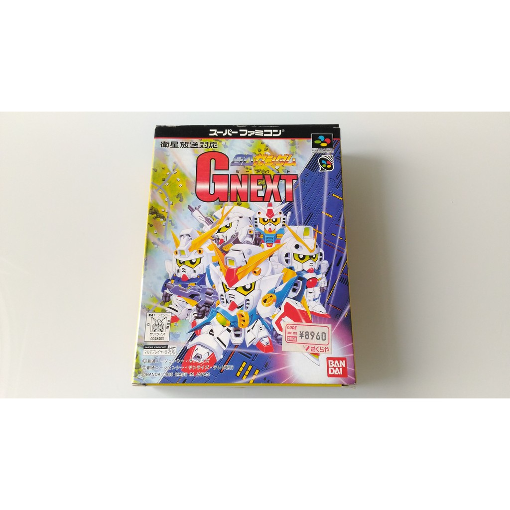 超級任天堂 SFC 超任 SD鋼彈 GNEXT 盒裝 | 蝦皮購物