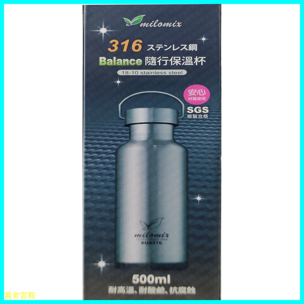 500ml 隨行保溫杯 316不鏽鋼 SGS檢驗合格 耐高溫 耐酸鹼 抗腐蝕 不銹鋼 保溫杯 500cc | 蝦皮購物